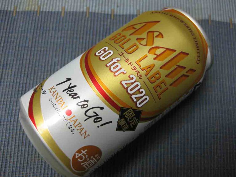 Asahi GOLD LABEL GO for 2020 | ガックラ.com
